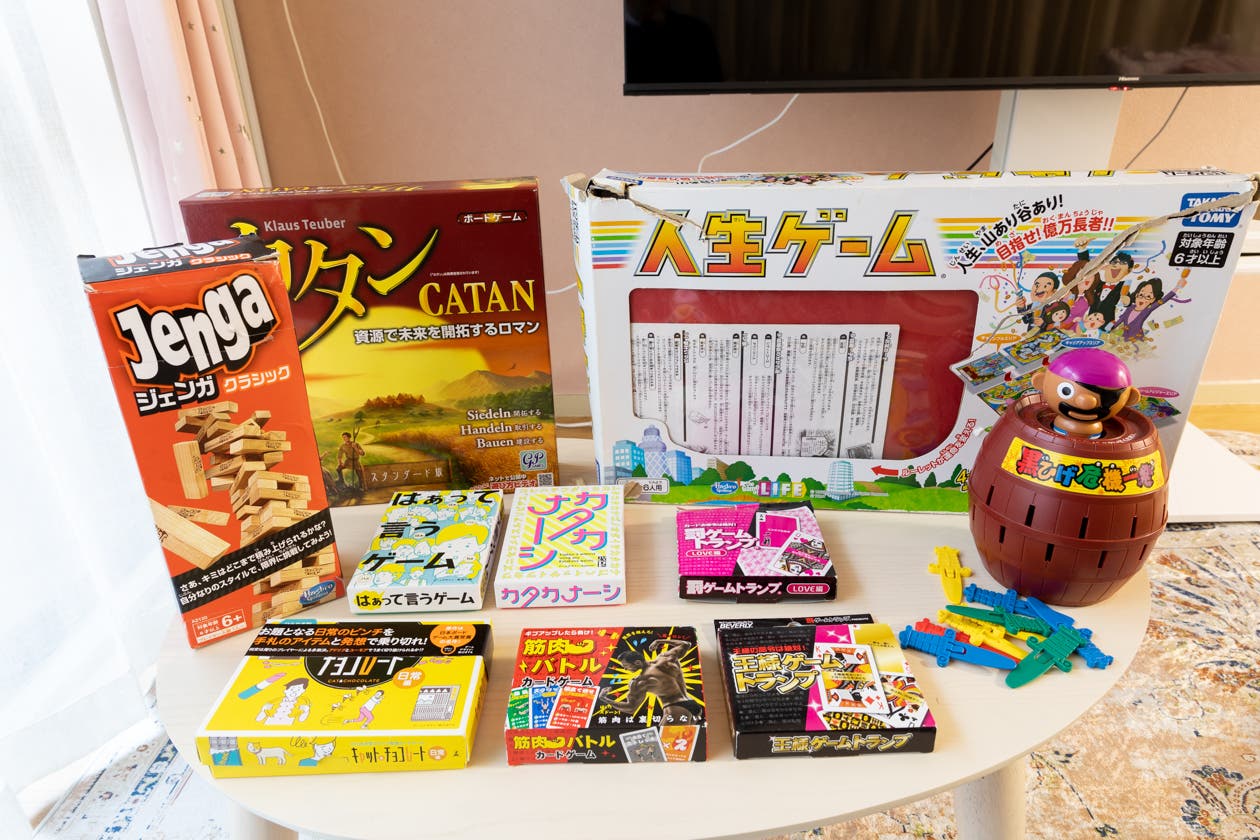 ボードゲーム一式の画像1