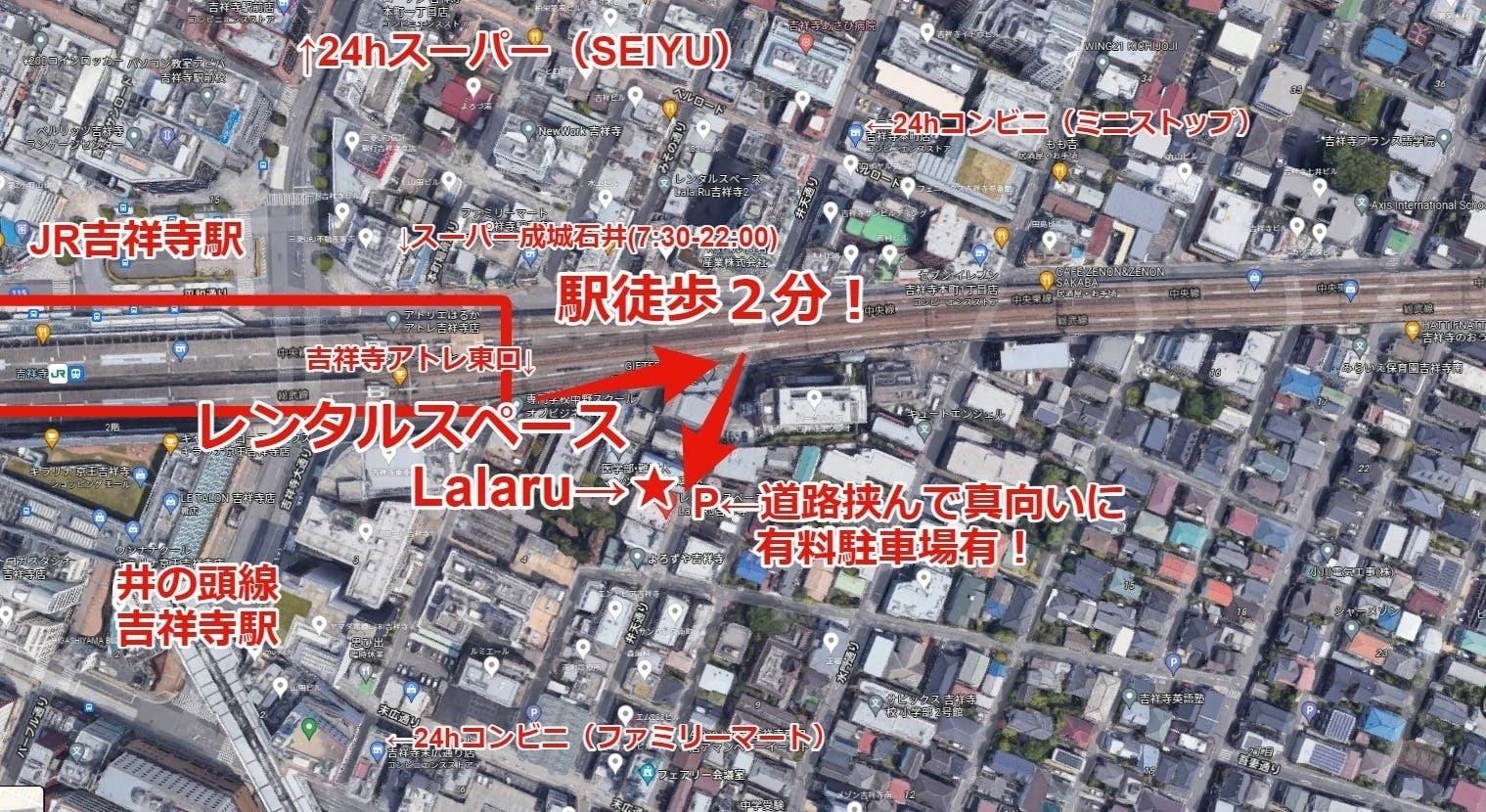 ⛄冬割❄🏂吉祥寺1分🚃 クリスマス🎄忘年会🤶動画配信可・ホームシアター🎥大人気ゲーム機🎮推し会💕の写真25