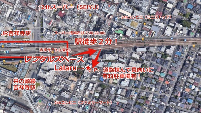 ⛄冬割❄🏂吉祥寺1分🚃 クリスマス🎄忘年会🤶動画配信可・ホームシアター🎥大人気ゲーム機🎮推し会💕の写真25