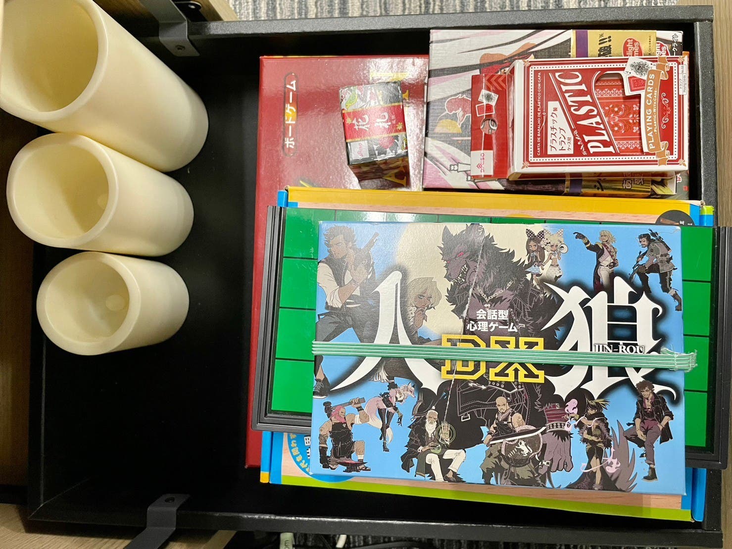 ボードゲーム一式の画像1