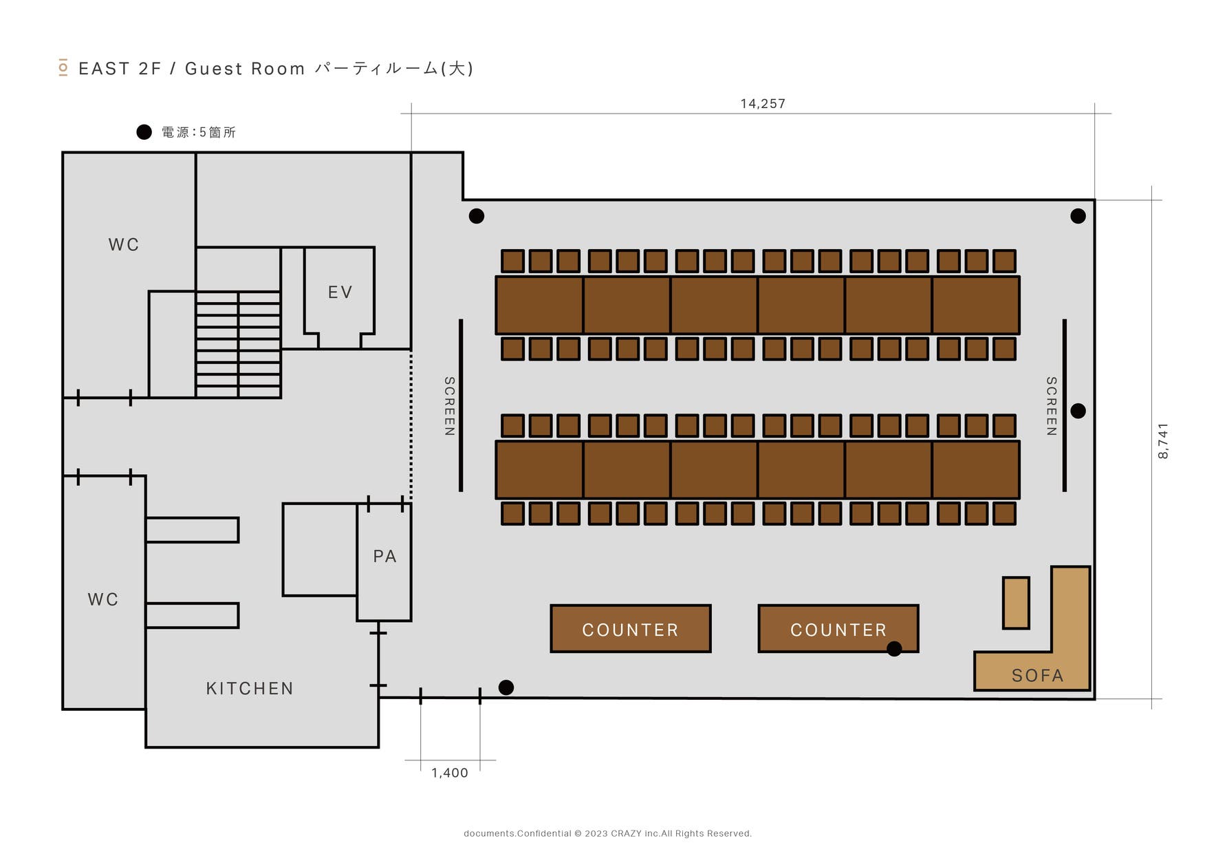 【IWAI・Guest Room】表参道徒歩5分！シンプルで上品なスペース機材完備◎ 展示会・撮影・会議・セミナー利用等に！の写真16