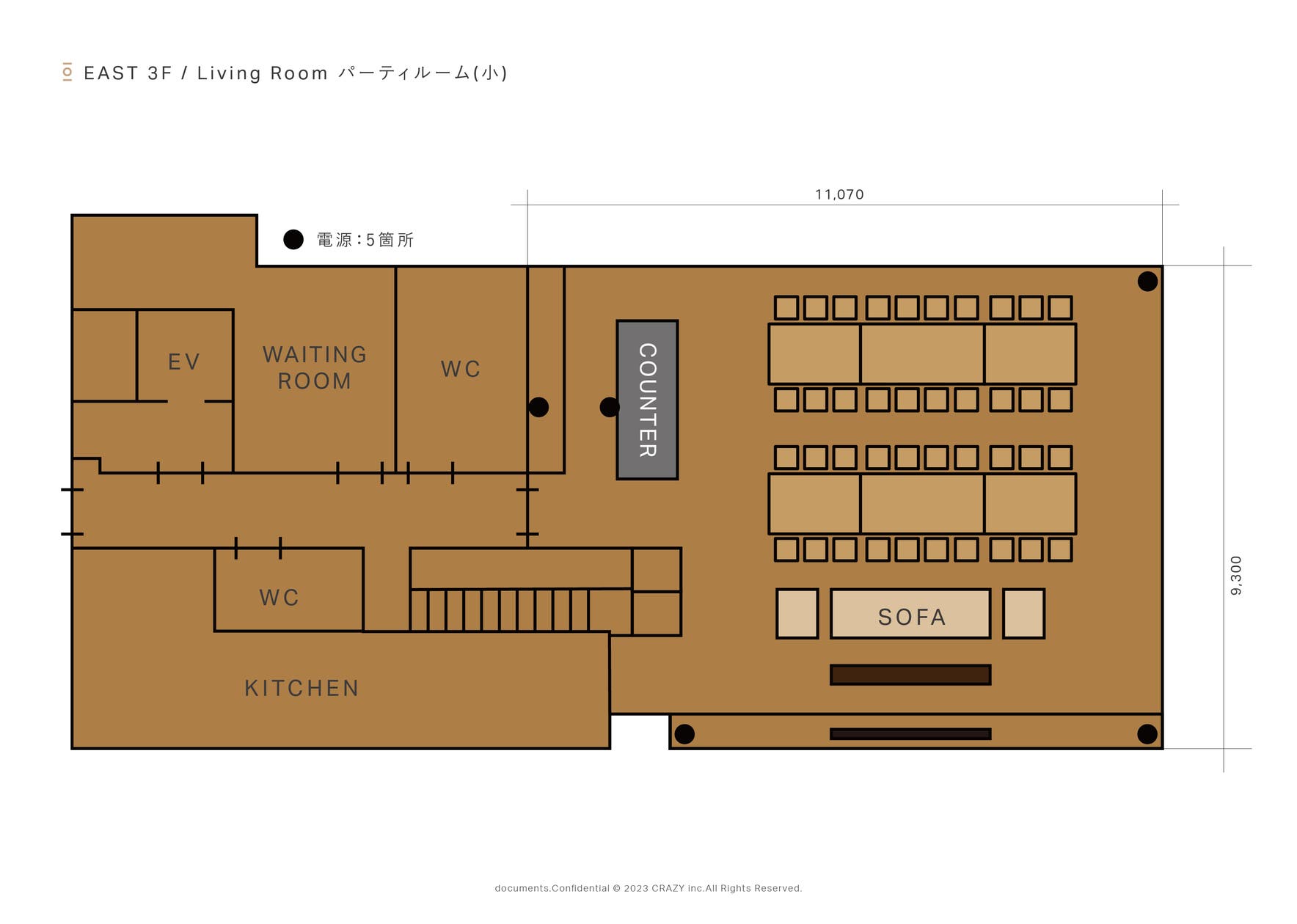 【IWAI・Living Room】表参道徒歩5分！シンプルで上品なスペース機材完備◎ 展示会・パーティー等におすすめ！の写真16