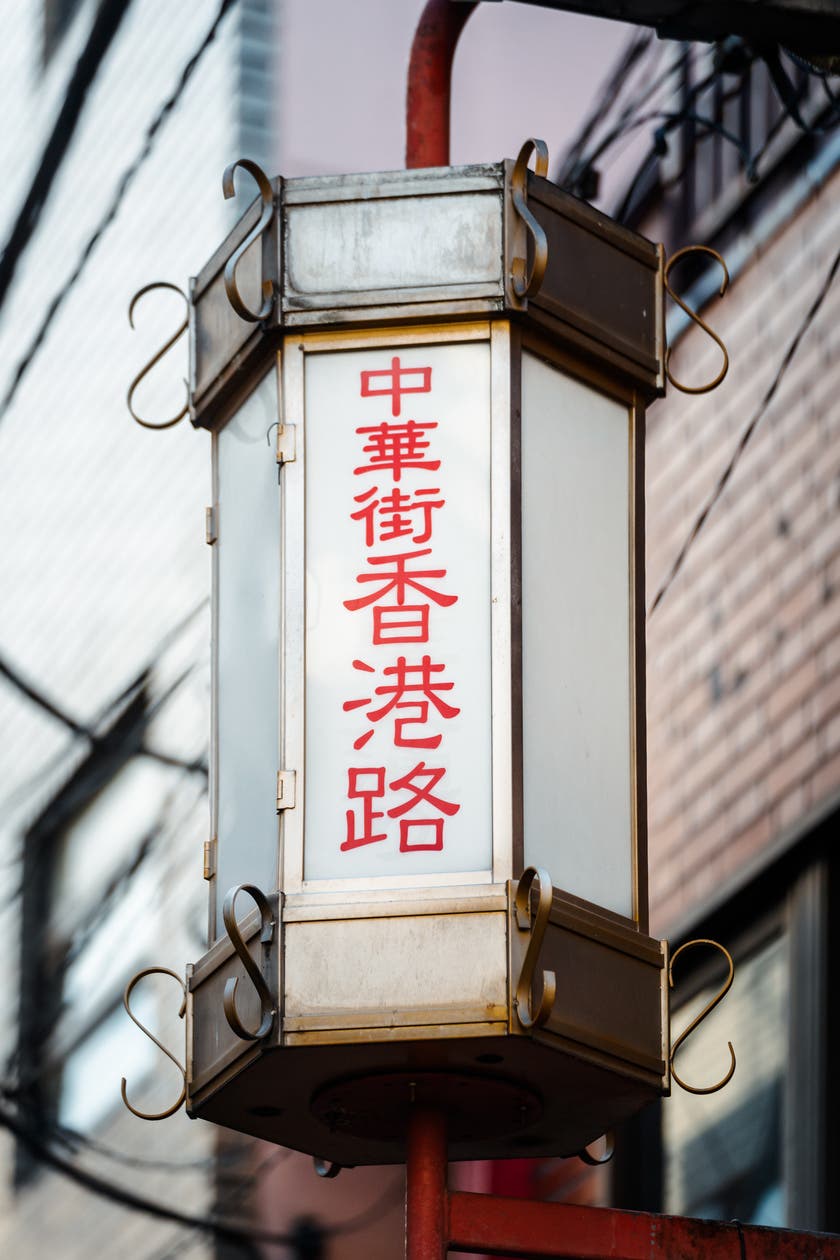 横浜中華街ど真ん中のシンプルなイベントスペース / キッチン付き、飲食・物販 OKの写真25