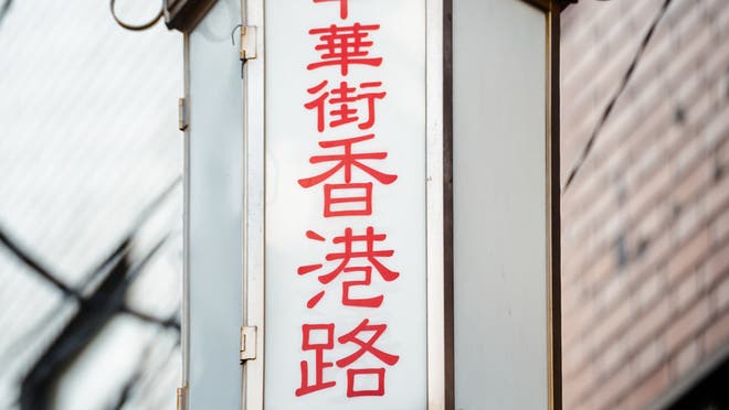 横浜中華街ど真ん中のシンプルなイベントスペース / キッチン付き、飲食・物販 OKの写真25