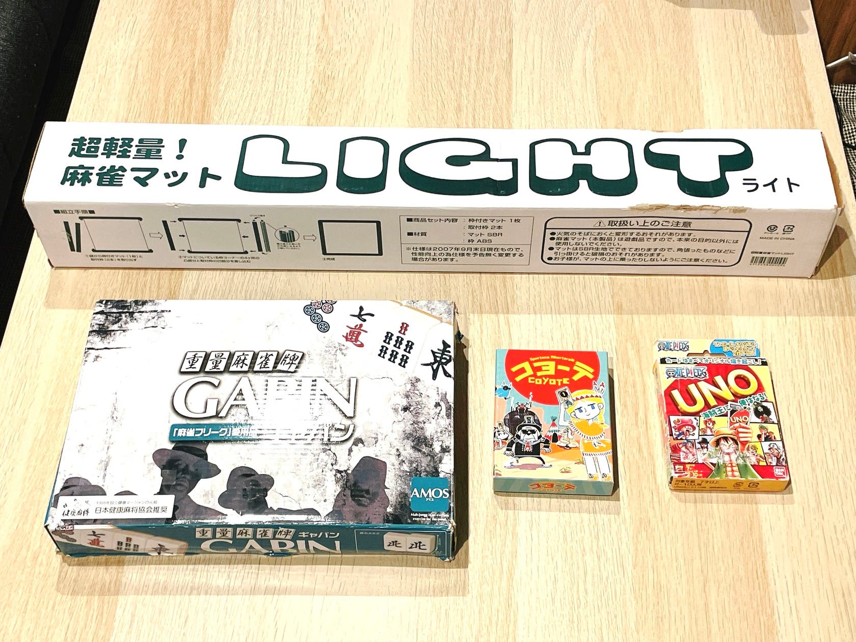 ボードゲーム【人生ゲーム・カタン・モノポリー🎲・麻雀🀄️】の画像2