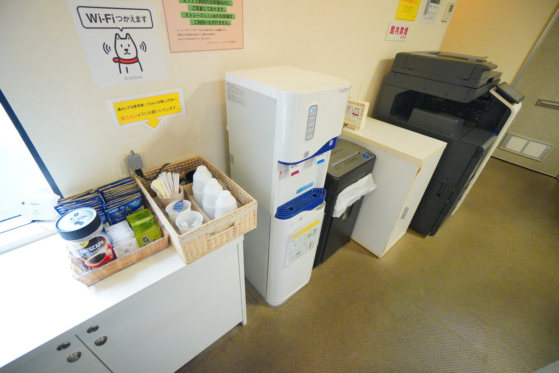 ＜ミニマルワークスペース池袋219＞備品追加❗️🖥駅近🚃Wi-Fi📶フリードリンク☕️リモートワーク/ZOOM/作業場所の写真3