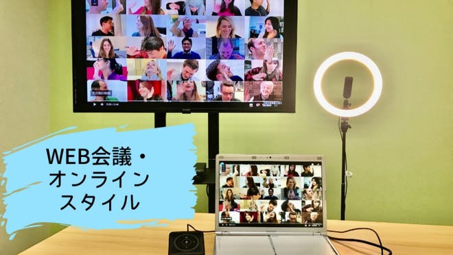 会議/商談/web面談/動画鑑賞/マッサージ/撮影/TikTok /Youtube/ボードゲーム等の写真8