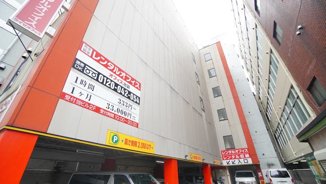 <ミニマルワークスペース池袋210>駅近🚃Wi-Fi📶電源🔌フリードリンク☕️リモートワーク/ZOOM/Web面接/作業場所の写真2