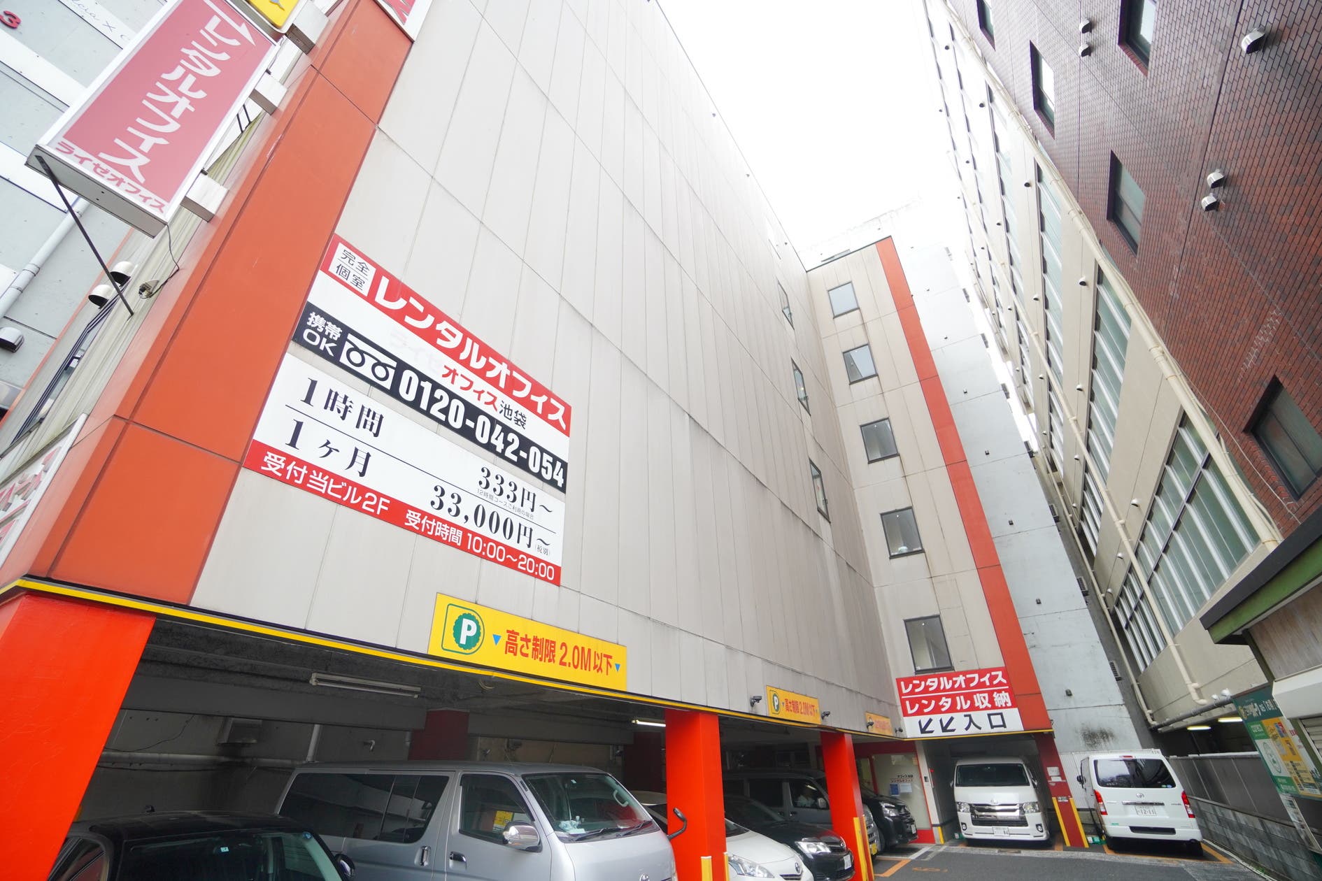 ＜ミニマルワークスペース池袋217＞備品追加❗️🖥駅近🚃Wi-Fi📶フリードリンク☕️リモートワーク/ZOOM/作業場所の写真2