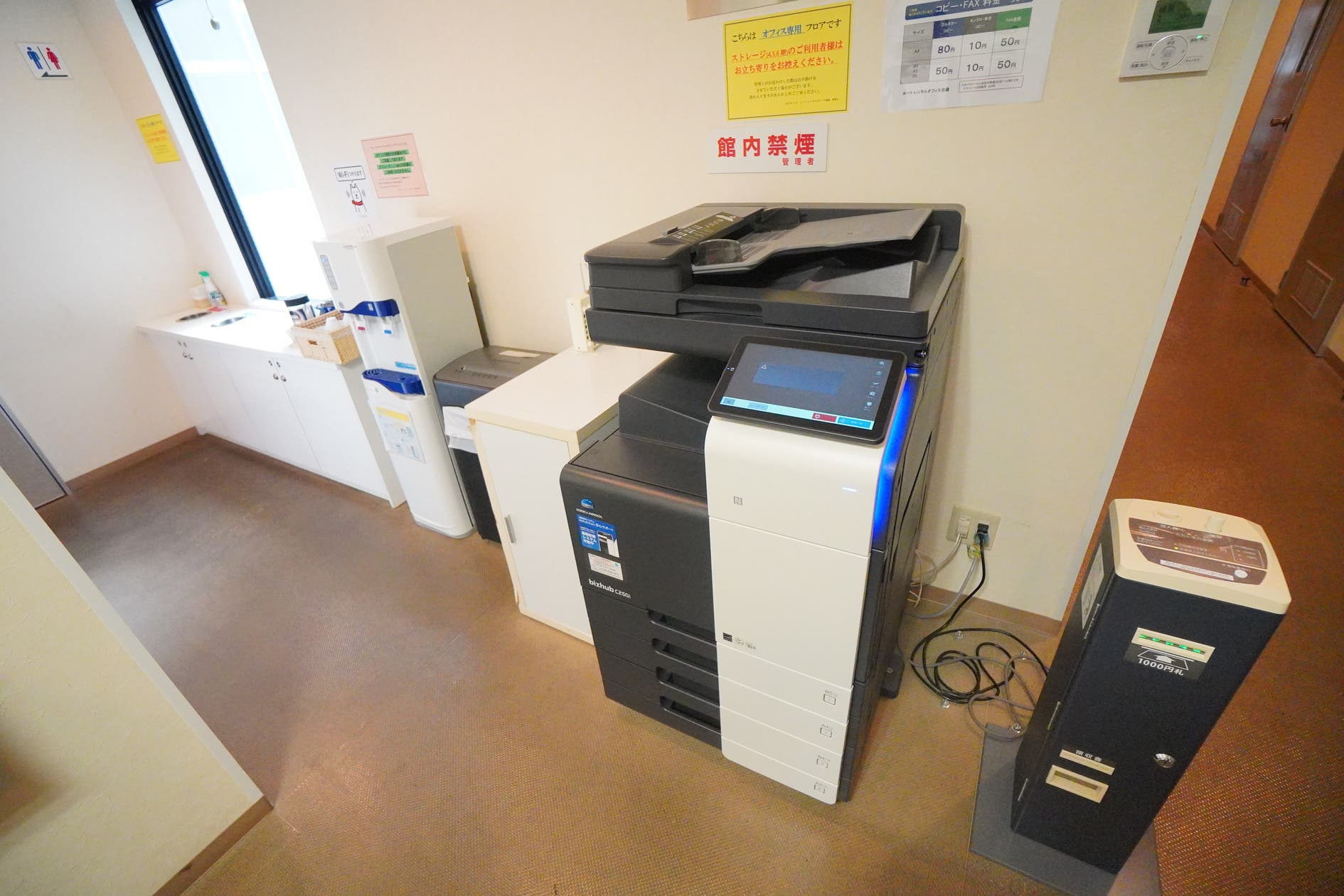 ＜ミニマルワークスペース池袋206＞備品追加❗️🖥駅近🚃Wi-Fi📶フリードリンク☕️リモートワーク/ZOOM/作業場所の写真11