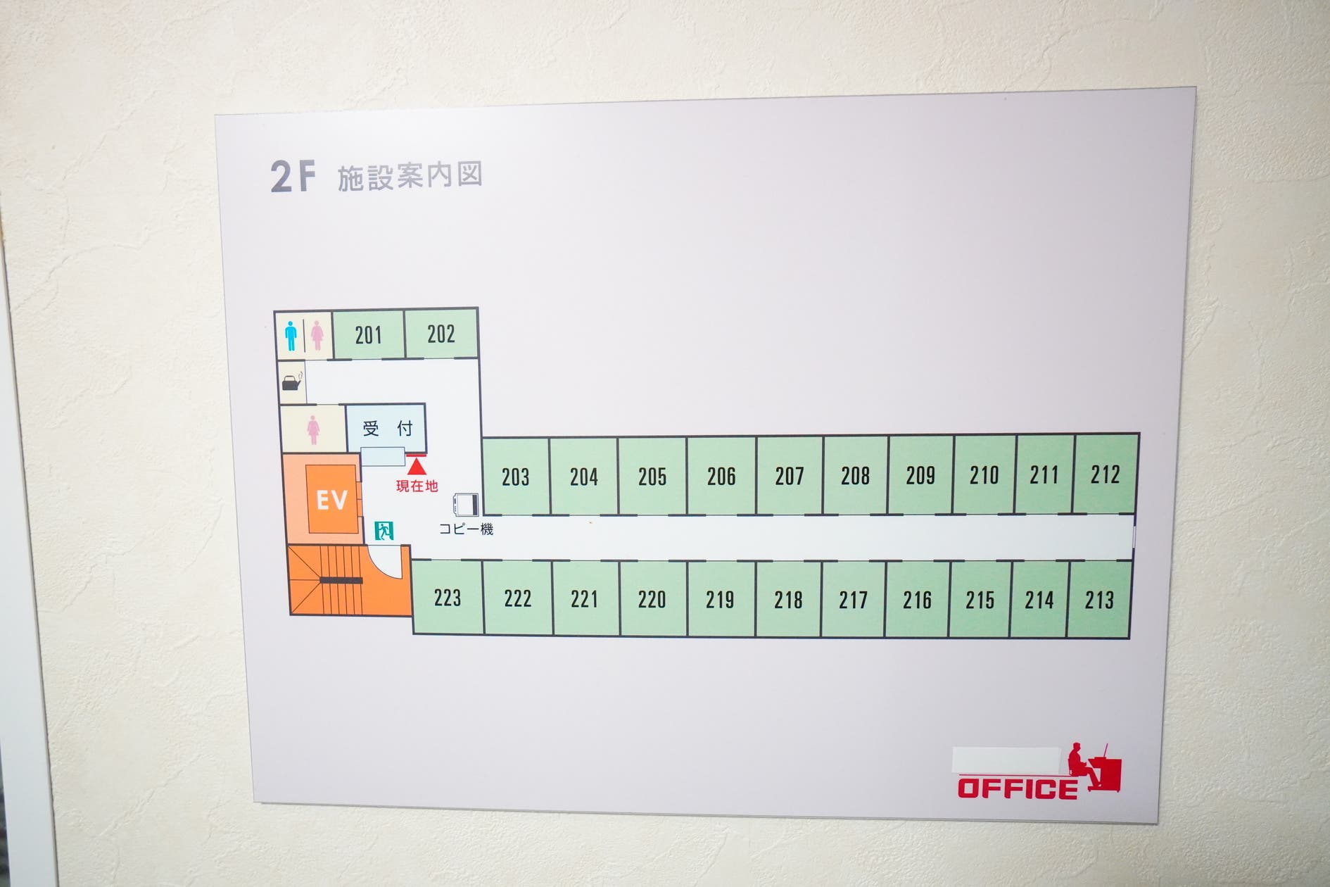 ＜ミニマルワークスペース池袋222＞備品追加❗️🖥駅近🚃Wi-Fi📶フリードリンク☕️リモートワーク/ZOOM/作業場所の写真13