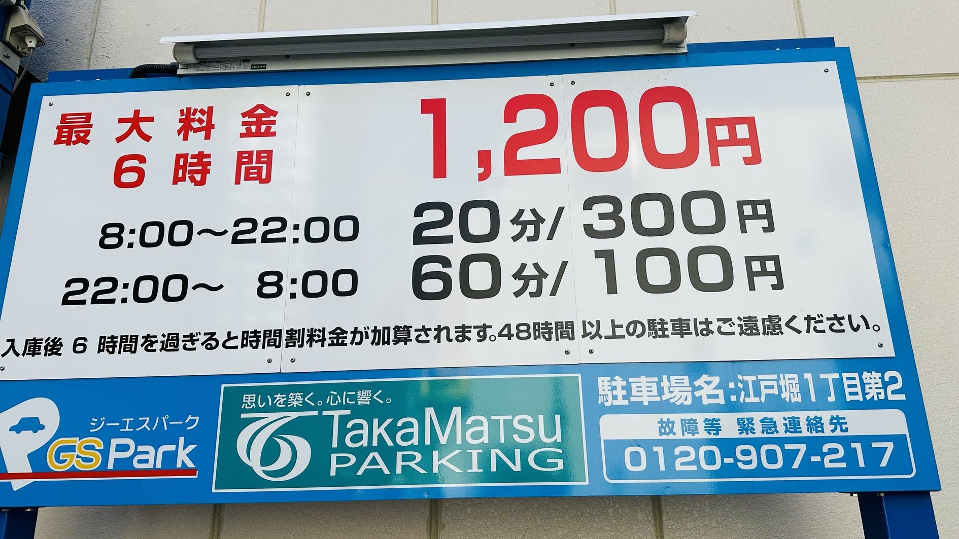 大阪メトロ四つ橋線、肥後橋駅から徒歩2分のレンタルスペースの写真12