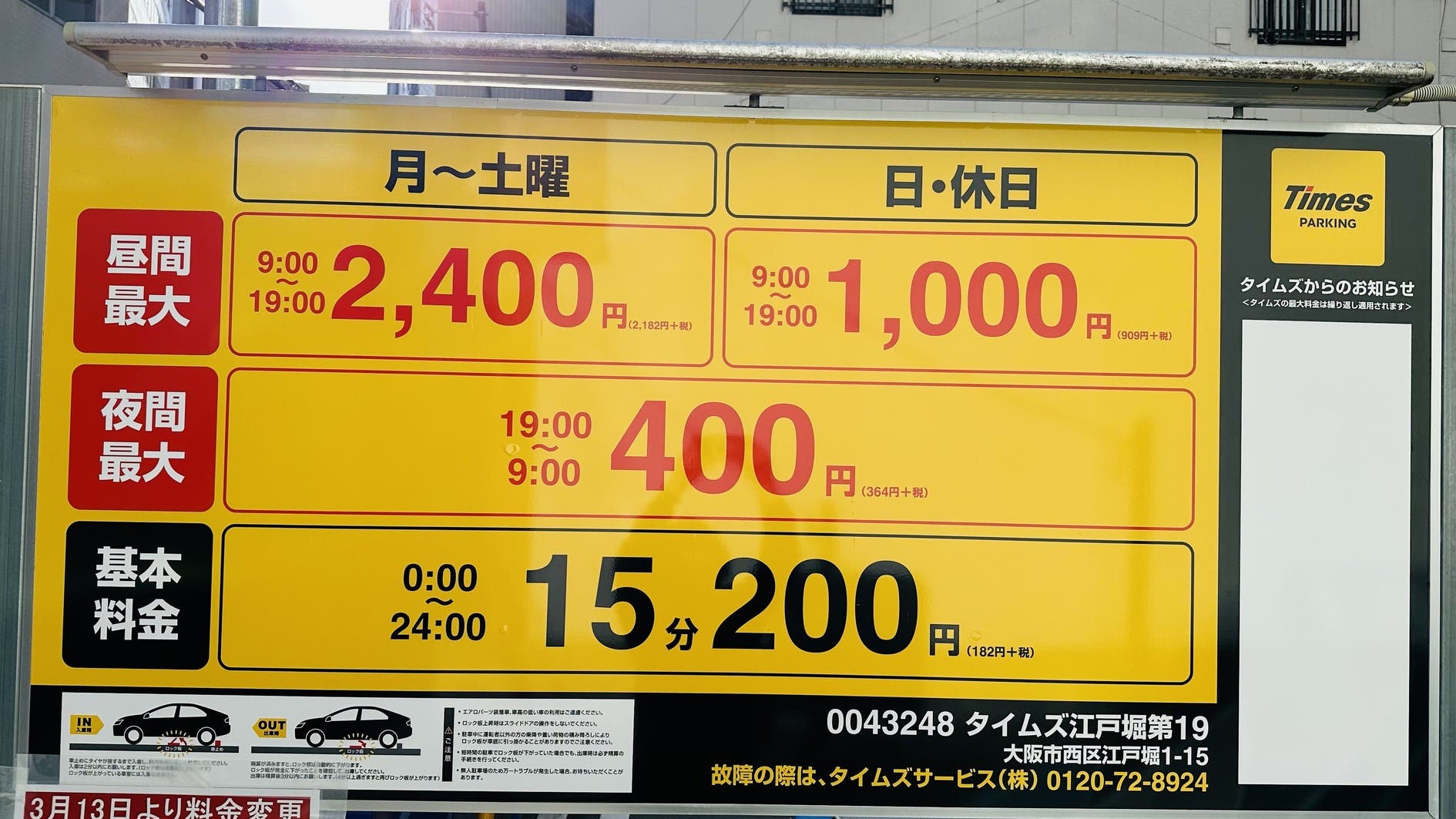 大阪メトロ四つ橋線、肥後橋駅から徒歩2分のレンタルスペースの写真13