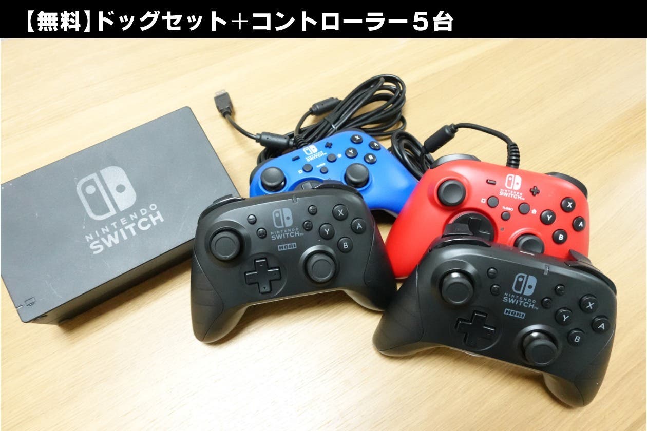 TVゲーム機セットの画像1