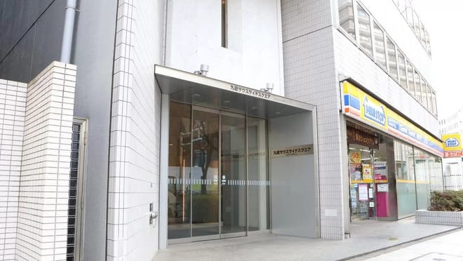 九段下研修ルーム【九段下駅1分】セミナー形式136名着席可の大型会議室の写真25