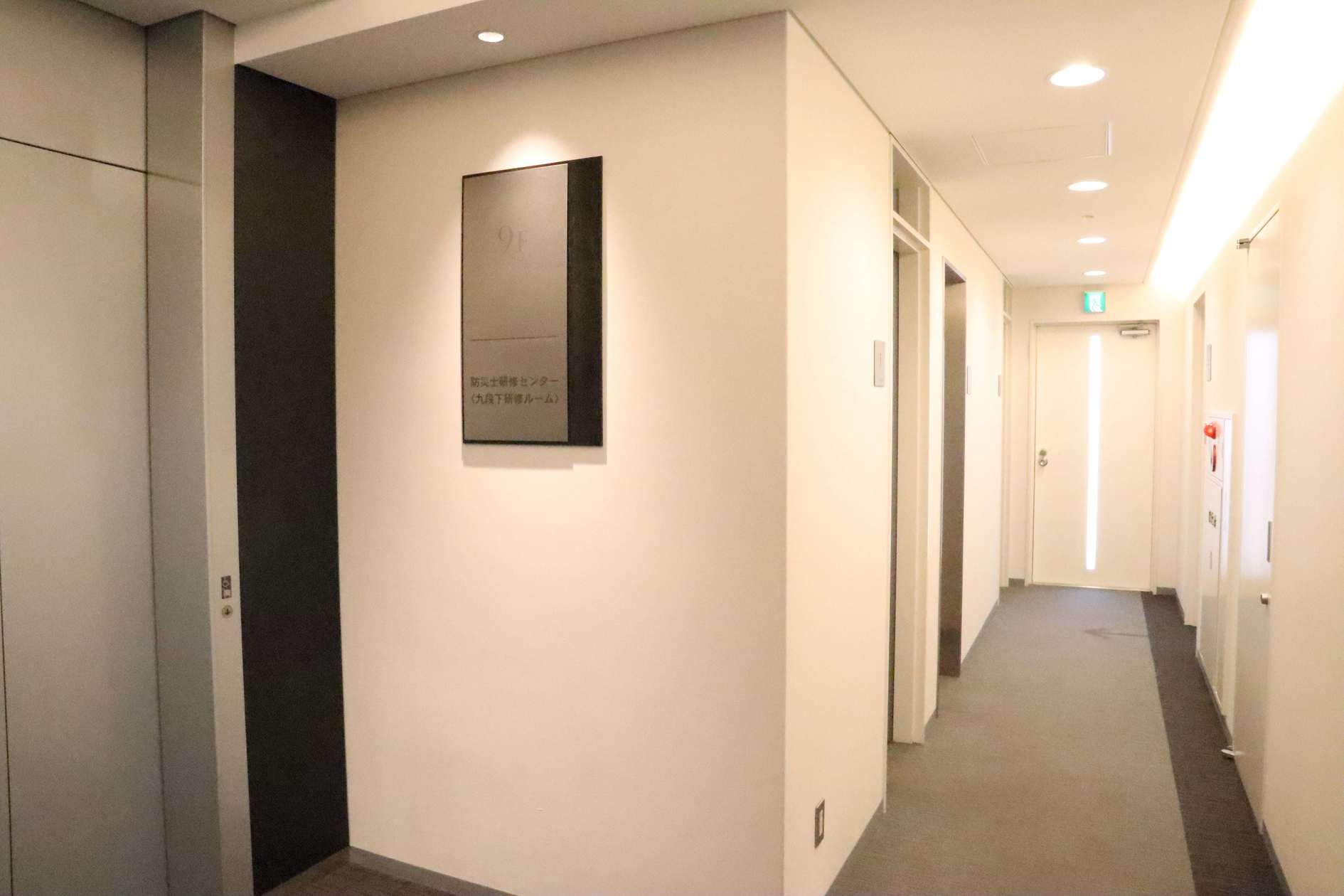 九段下研修ルーム【九段下駅1分】セミナー形式136名着席可の大型会議室の写真26