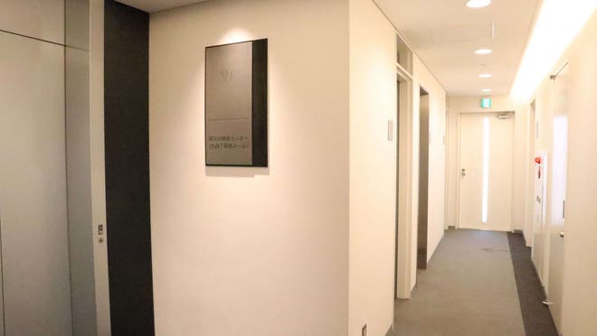 九段下研修ルーム【九段下駅1分】セミナー形式136名着席可の大型会議室の写真26