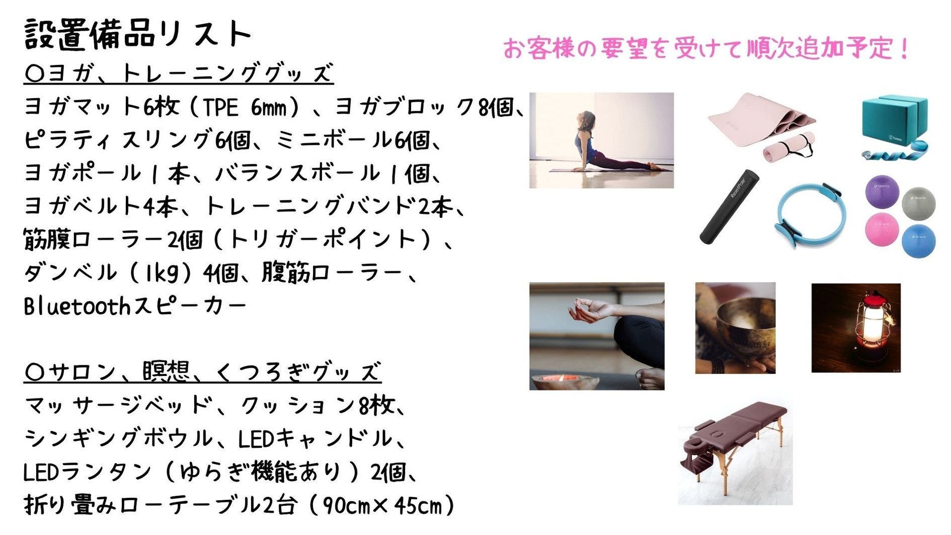 施術ベッド2台⁉️【市ヶ谷駅2分🔥】✨5名ダンスOK✨施術台あり✨備品充実✨高速光回線✨大型鏡✨【モエギ市ヶ谷】の写真14