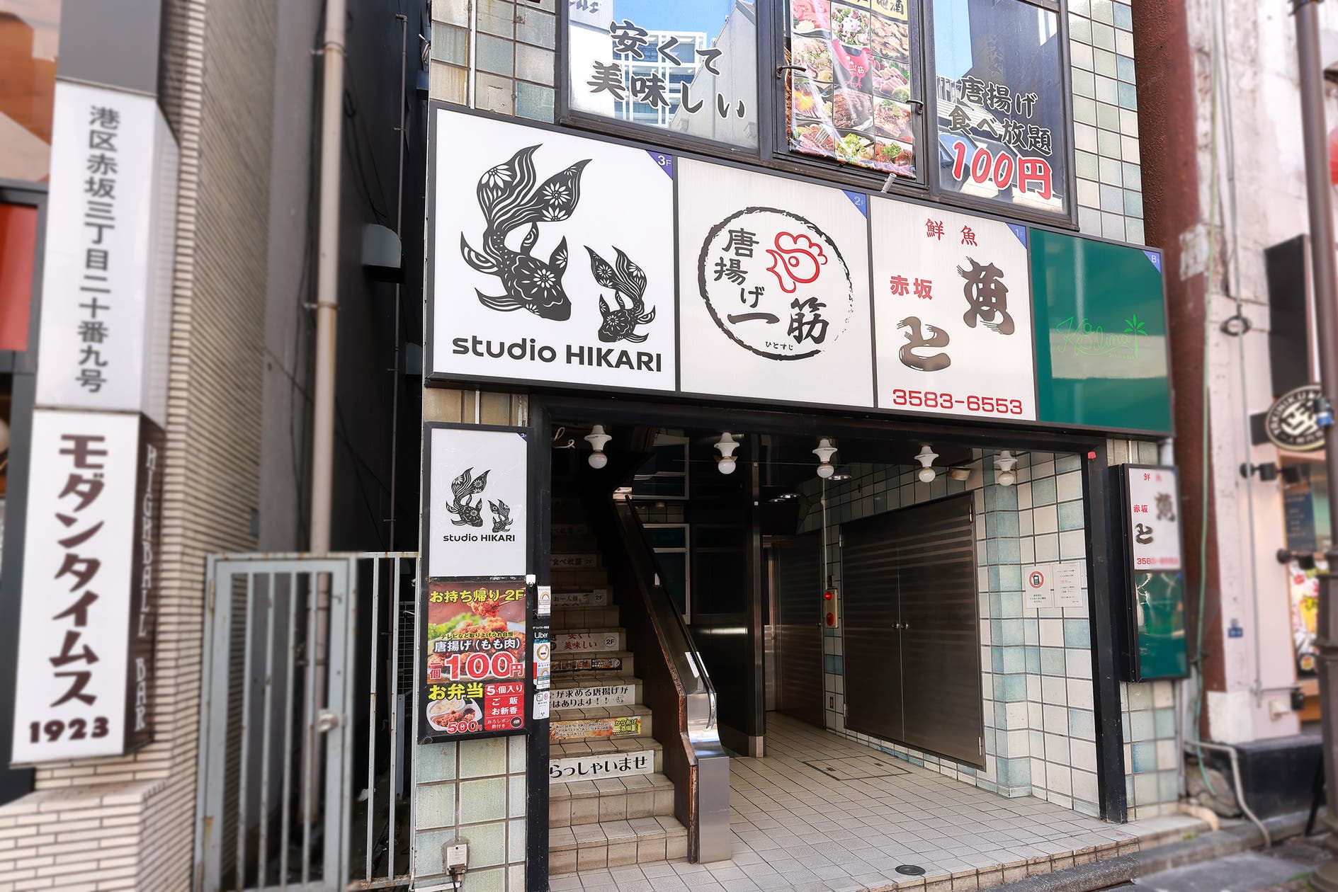 ＜東京メトロ赤坂見附駅１分＞ダンスができるレンタルスタジオ/幅7.7m高さ2.0の鏡付き/グループ・個人練習に最適　赤坂店の写真22