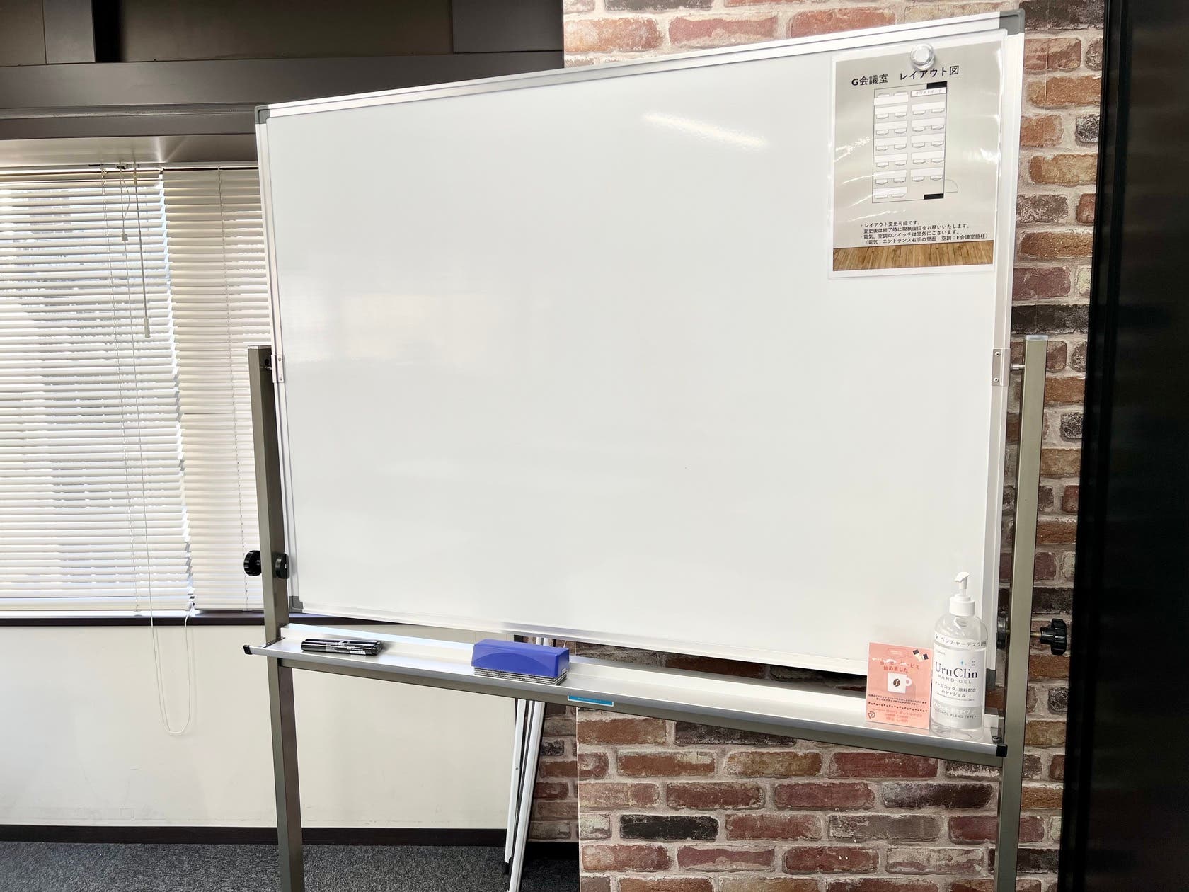 銀座駅徒歩2分【〜２４名】きれいな会議室　セミナー/イベント/会議/懇親会などに（G会議室）の写真5