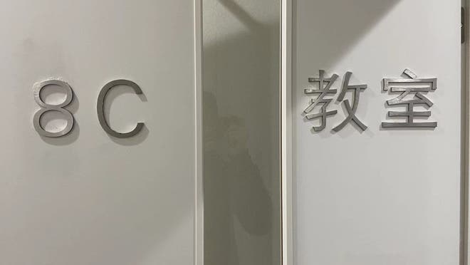 2,500円/1h★8C室、45名前後着席可能でリーズナブルな貸会議室!の写真3