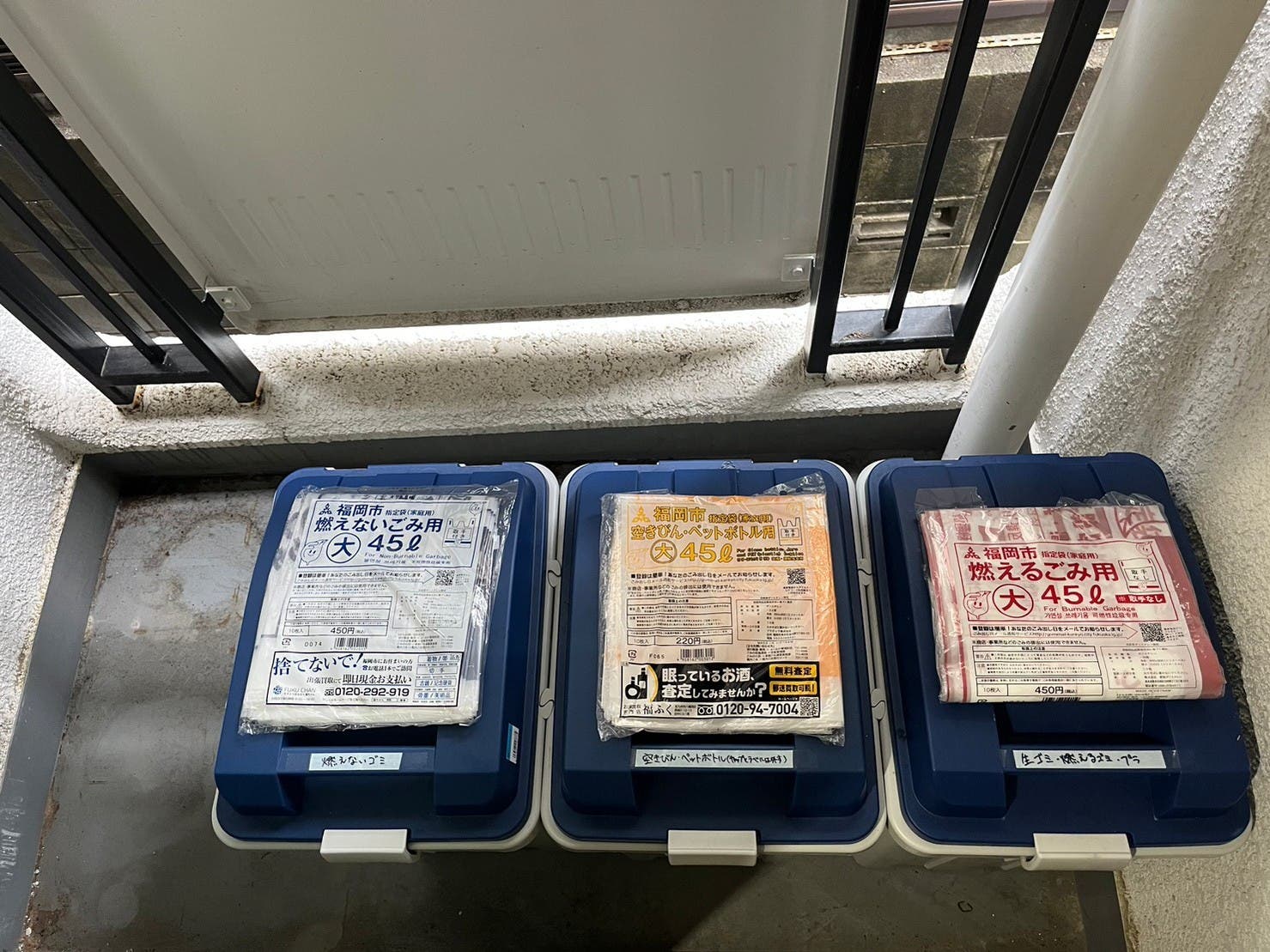 ゴミ捨てプランの画像1