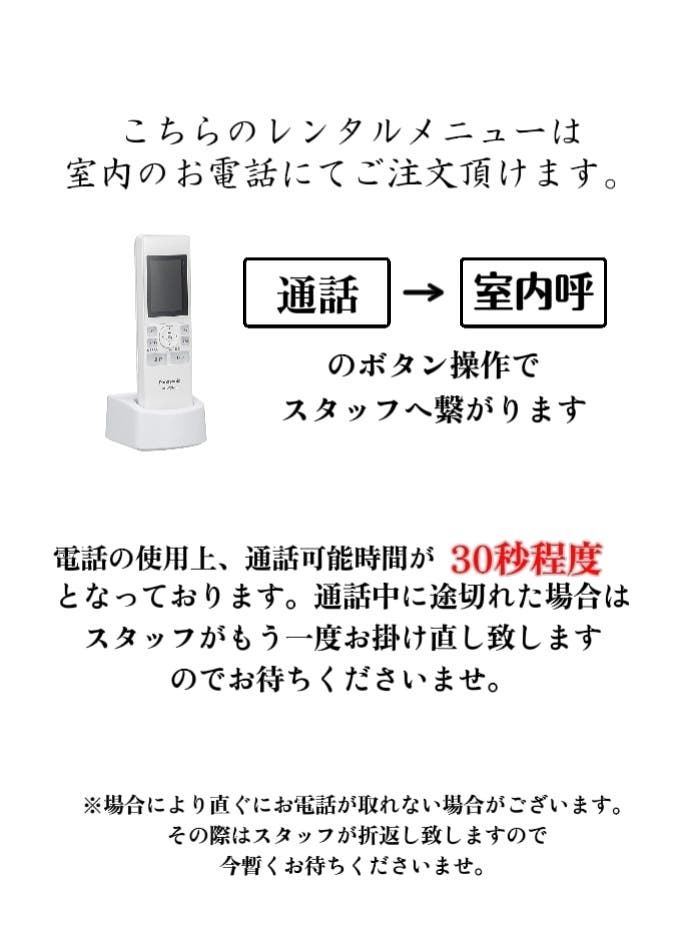 【✨推し活で話題✨】レンタルスペース　サン・ユーロ♪の写真21