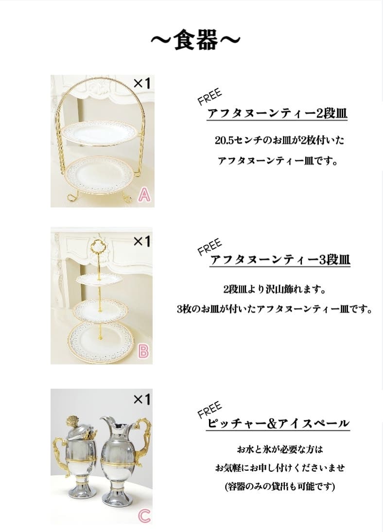 【✨推し活で話題✨】レンタルスペース　サン・ユーロ♪の写真22