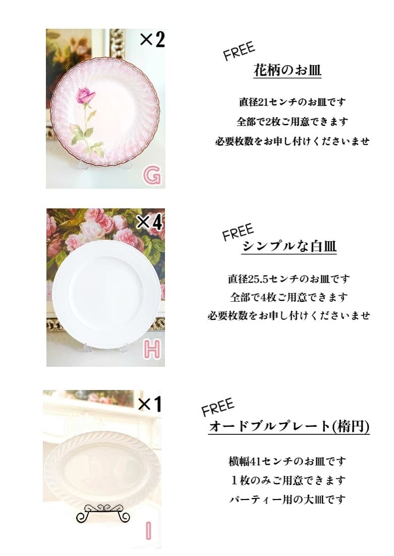 【✨推し活で話題✨】レンタルスペース　サン・ユーロ♪の写真24