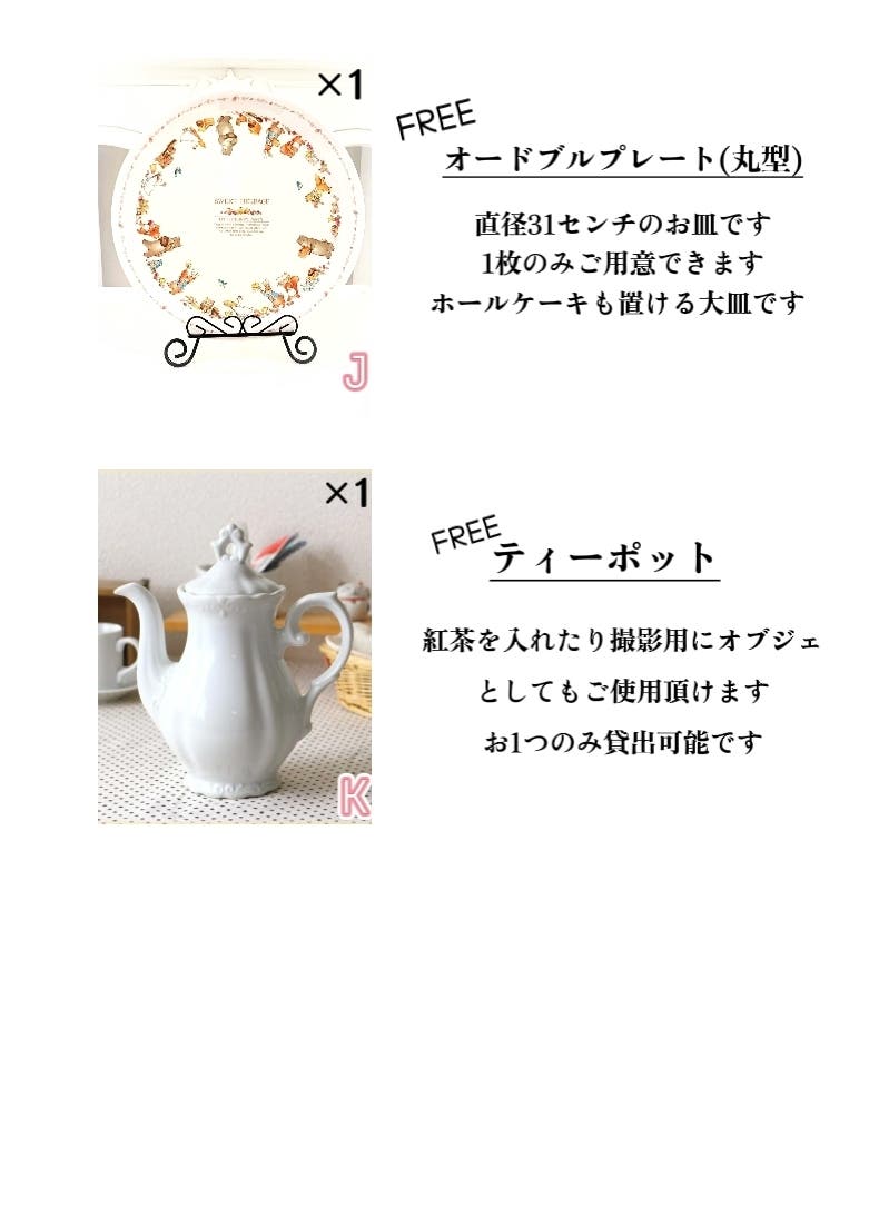 【✨推し活で話題✨】レンタルスペース　サン・ユーロ♪の写真25