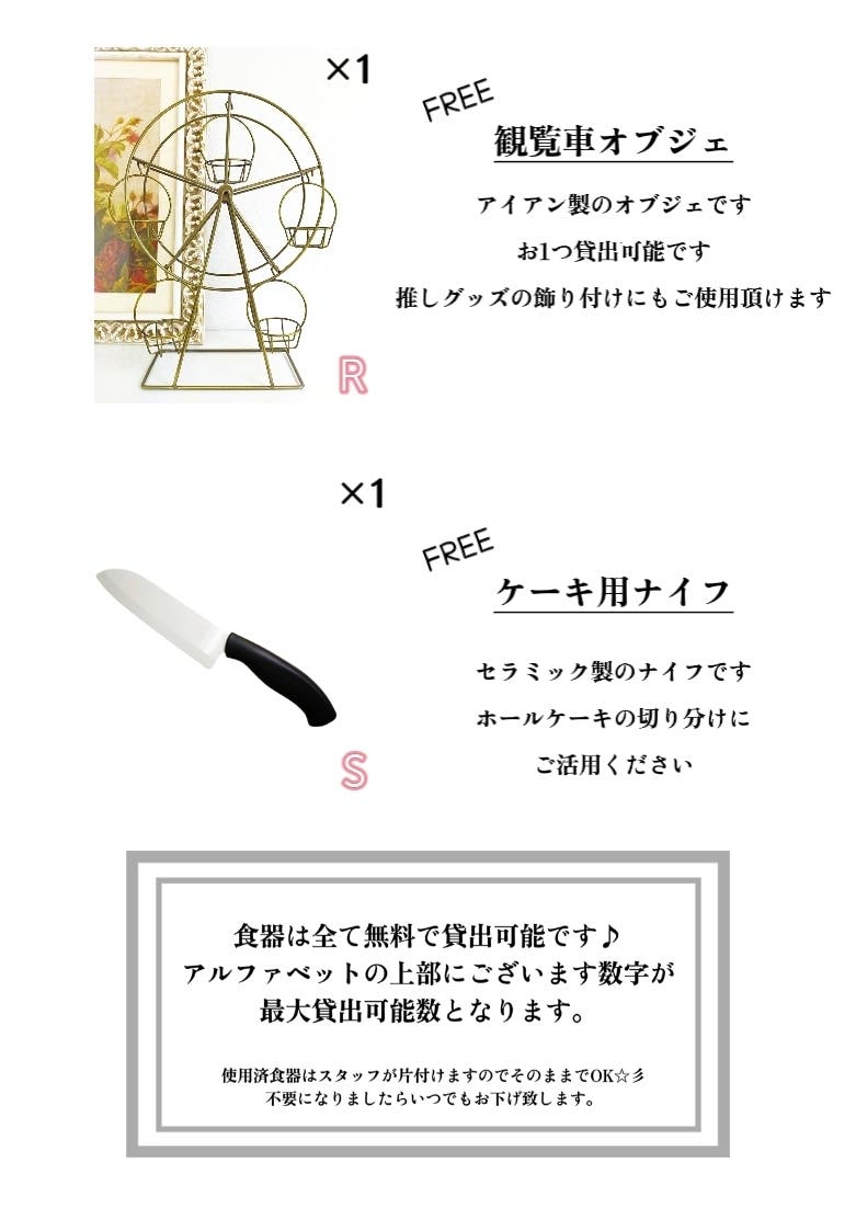 【✨推し活で話題✨】レンタルスペース　サン・ユーロ♪の写真28