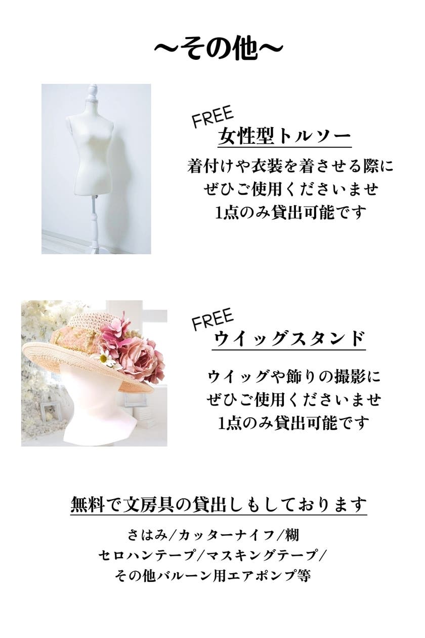 【✨推し活で話題✨】レンタルスペース　サン・ユーロ♪の写真29