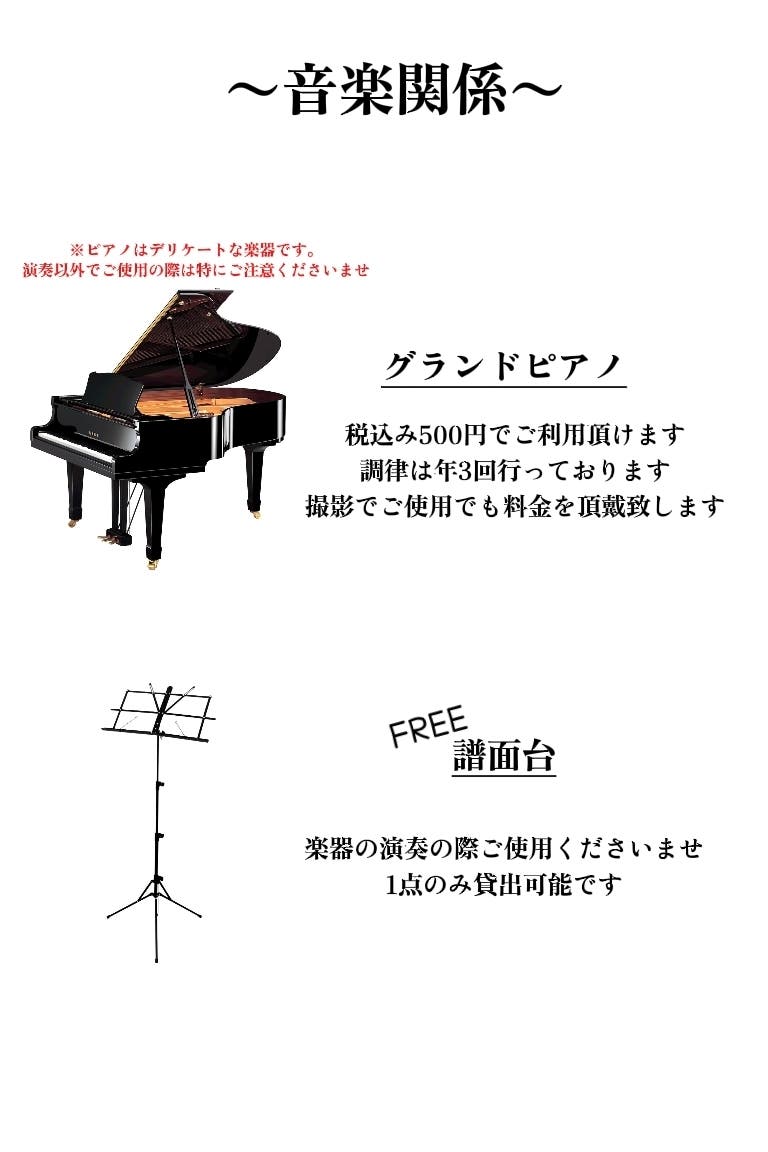 【✨推し活で話題✨】レンタルスペース　サン・ユーロ♪の写真30