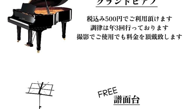 【✨推し活で話題✨】レンタルスペース サン・ユーロ♪の写真30