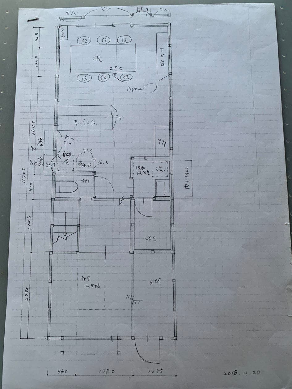 リノベ済み京町家　パーティ、撮影、コスプレ、料理教室、ママ会、会議、教室利用などに！の写真29