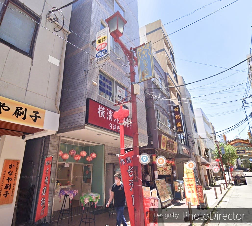 元町・中華街🚶‍♀️3分｜スポーツ観戦⚾️ ｜パーティー🎉 撮影📸 デート💝の写真25