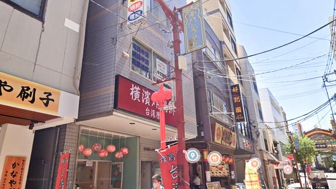 元町・中華街🚶♀️3分|スポーツ観戦⚾️ |パーティー🎉 撮影📸 デート💝の写真25