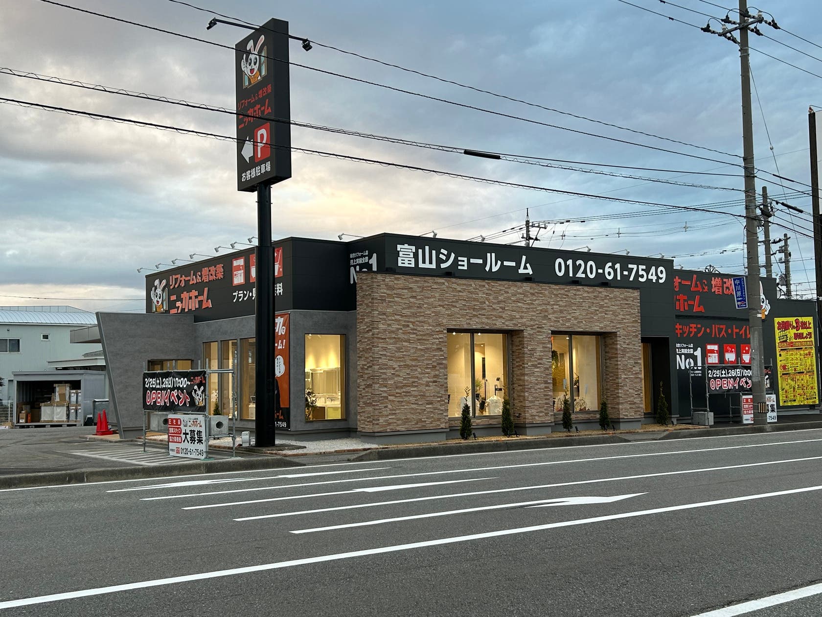 ＜ニッカホーム富山レンタルスペース＞Wi-Fi📶電源🔌駐車場あり🚗テレワーク/会議/打ち合わせの写真6