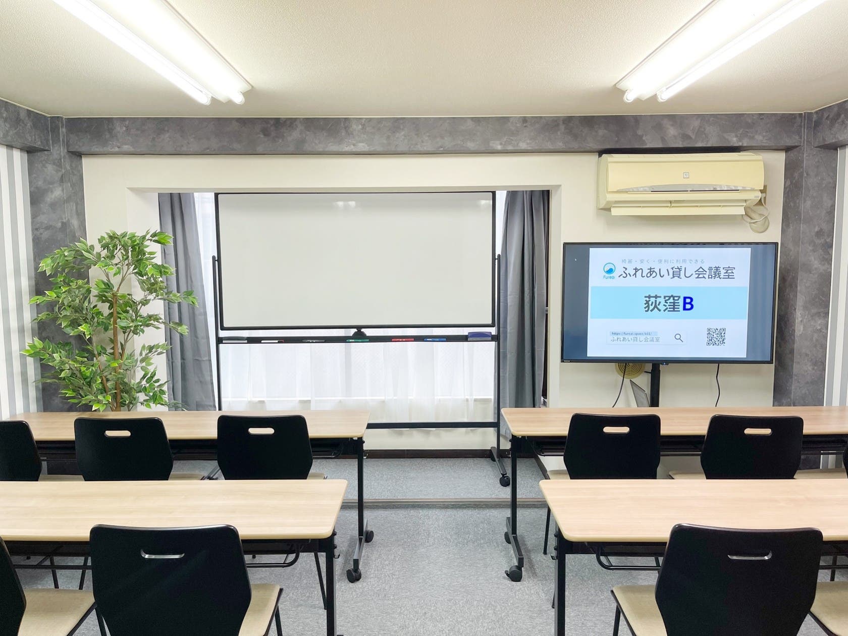 【荻窪駅徒歩2分！30名利用可！】綺麗な室内！WiFi・大型モニター・ホワイトボード・備品類全て無料！ふれあい貸し会議室 荻窪Bの写真5
