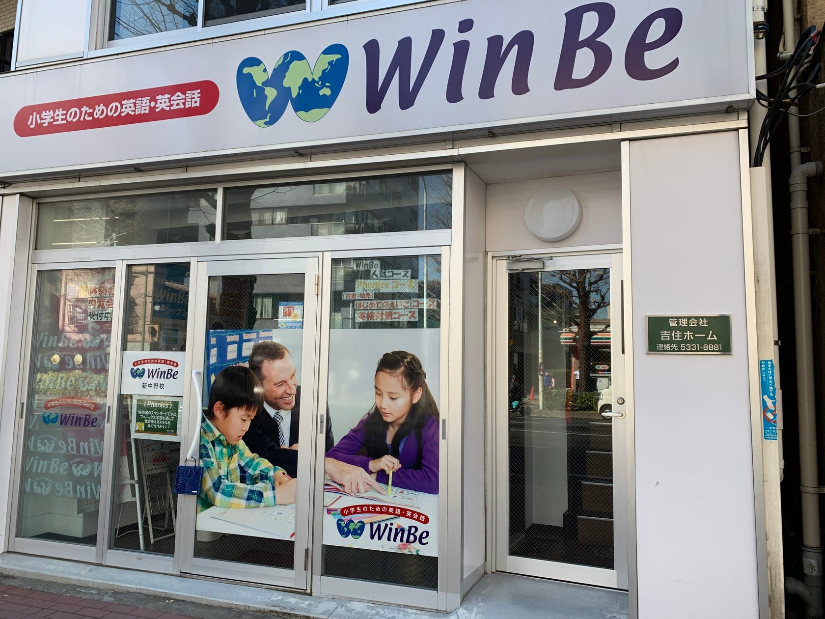 【新中野No1レンタルジム】ウェア/シューズ/タオル/水全て無料で医療用InBodyも測れる極上のジムの写真12