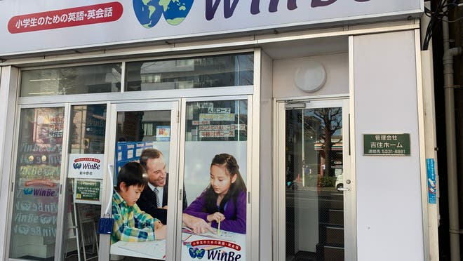 【新中野No1レンタルジム】ウェア/シューズ/タオル/水全て無料で医療用InBodyも測れる極上のジムの写真12