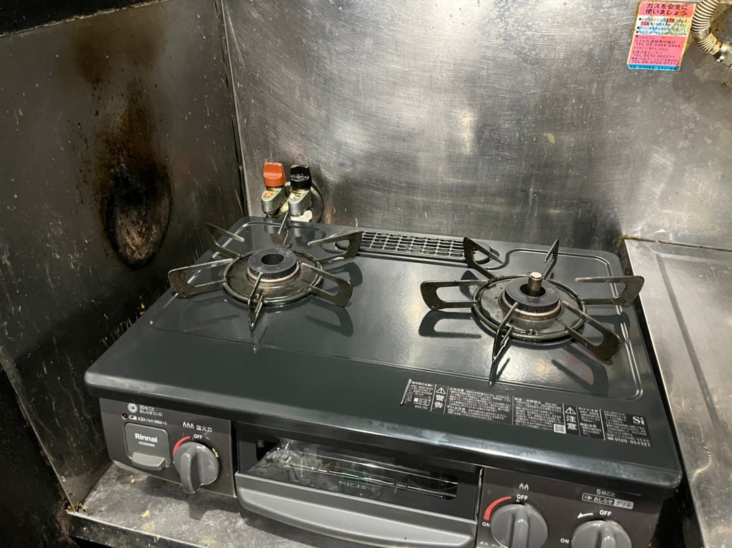 【赤坂見附駅3分】貸し切りBAR・各種パーティー/ポーカーテーブル有/2次会/女子会/飲み放題/ポーカーテーブル有の写真12