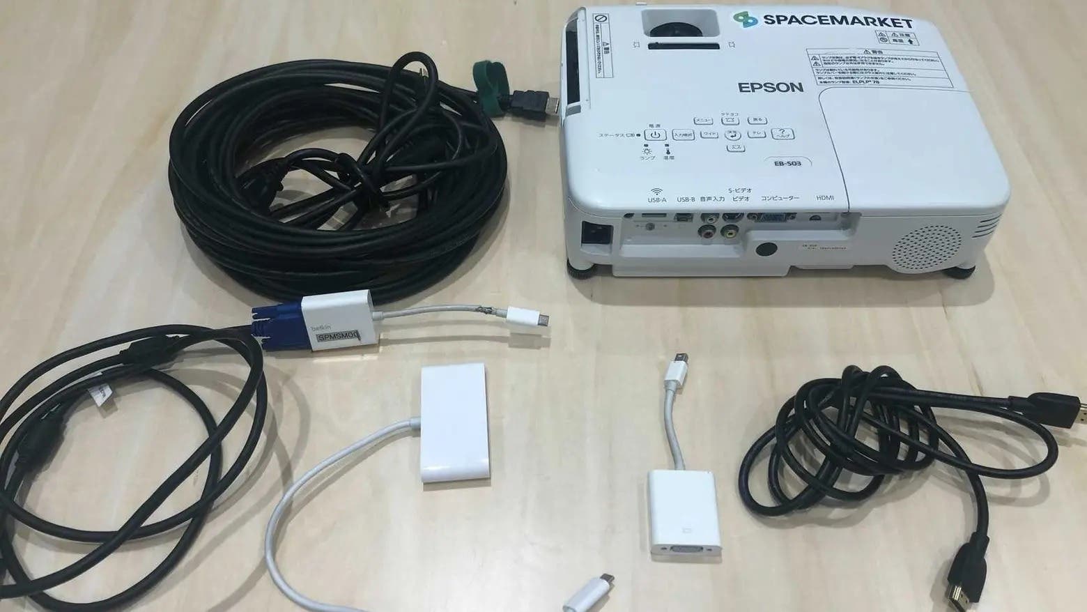 プロジェクター&スクリーンの画像1