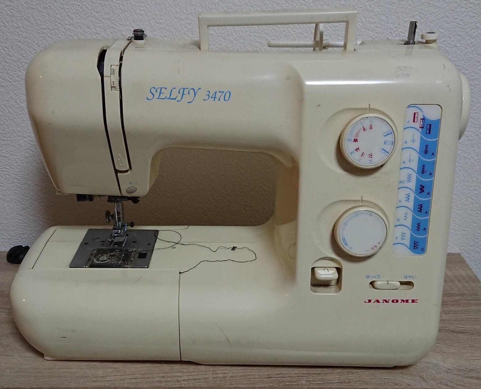 直線縫いミシン ジャノメセルフィー3470 ペダル付きの画像1
