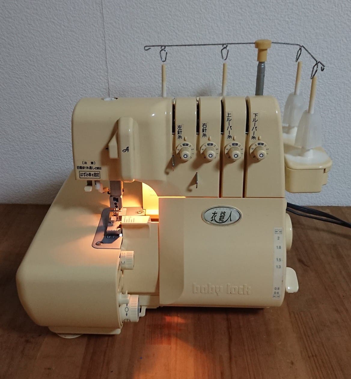 JUKI ロックミシン 2本針4本糸 衣縫人ペダル付きの画像1