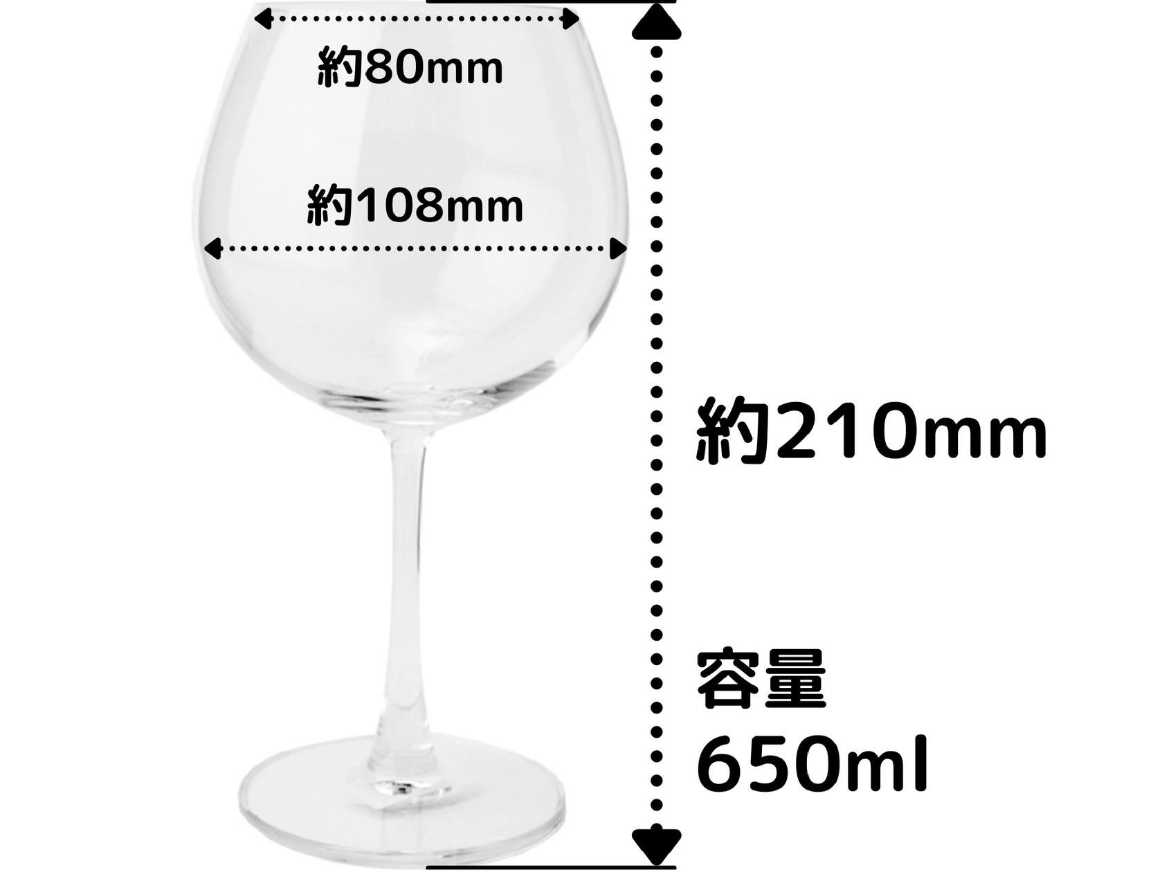 ブルゴーニュ・ワイングラス （風船型）の画像2