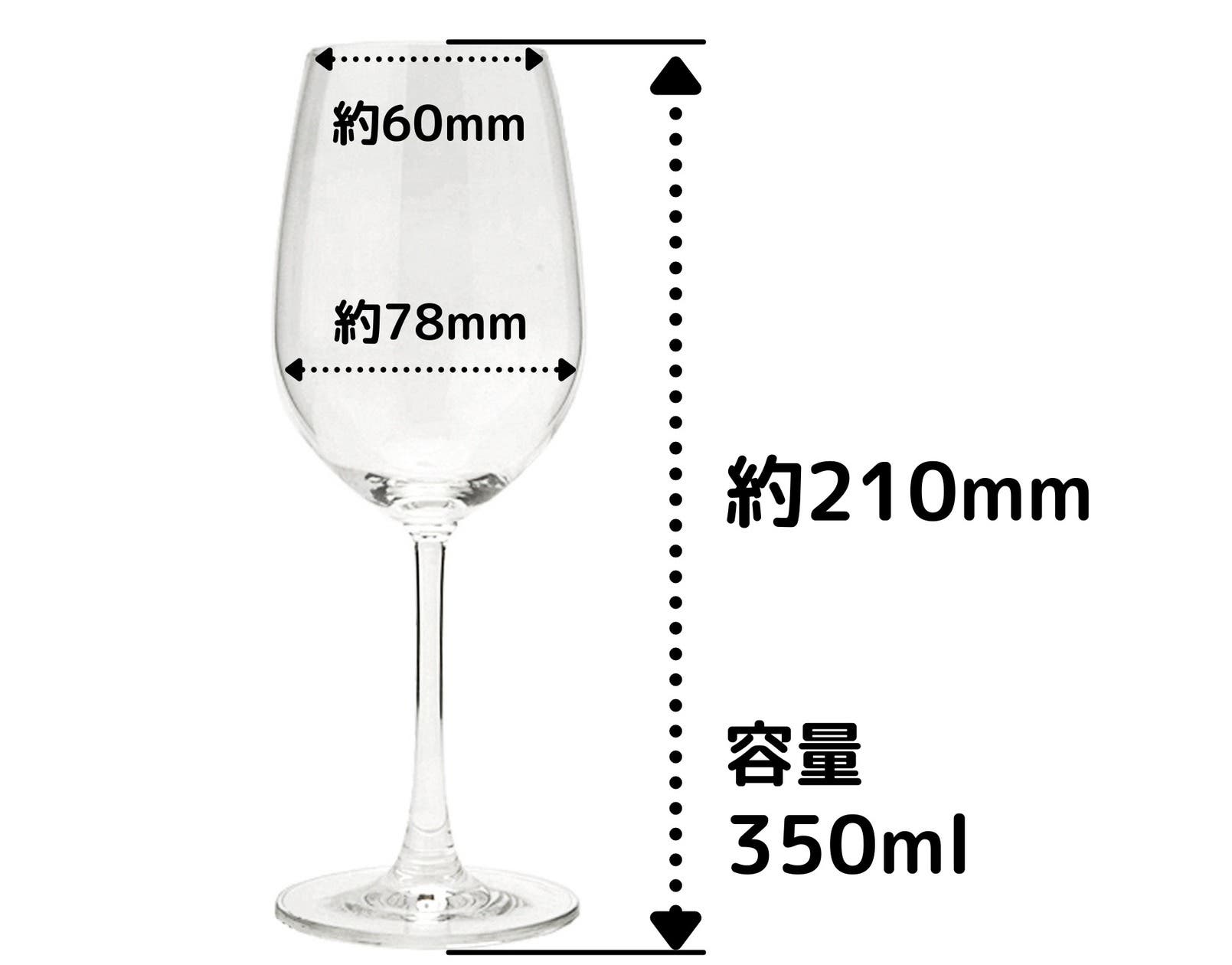 白ワイングラス（小ぶりのチューリップ型）の画像2