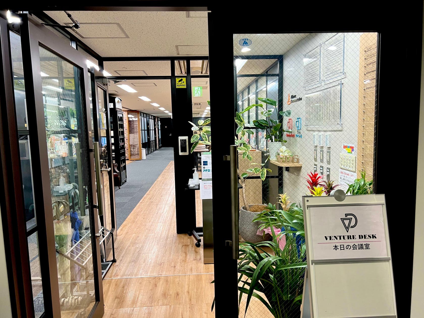 銀座駅徒歩２分　清潔感のあるオフィスで作業＆自習　wi-fi/電源あり（コワーキングフリースペース）の写真14