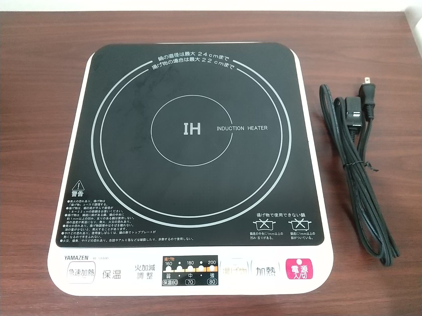 IHクッキングヒーター貸出オプションの画像1