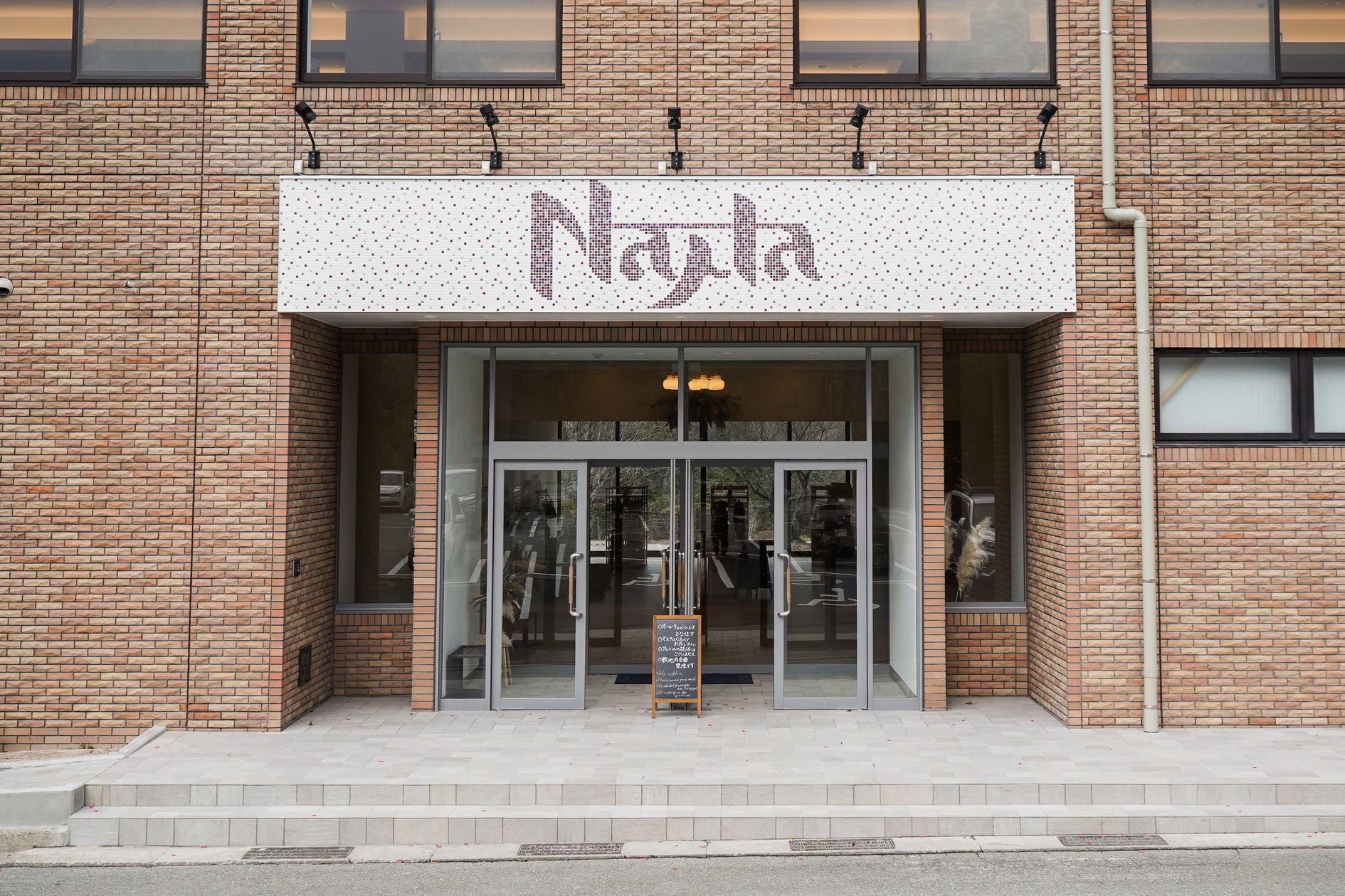 【Moko (モコ)】[久山Nayuta内のレンタルスペース] 少人数での打ち合わせやイベントに最適！無料駐車場あり！の写真3